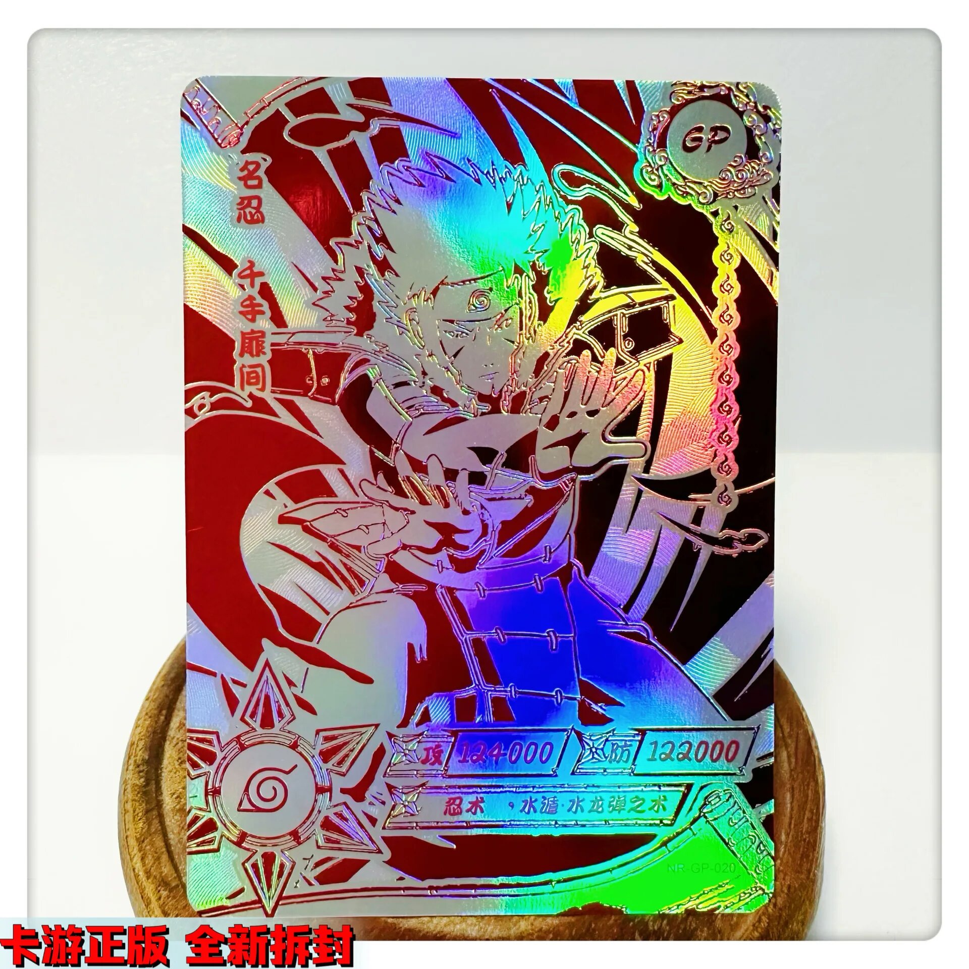 Naruto GP Konan Senju Tobirama, Цвет: NR-GP-020