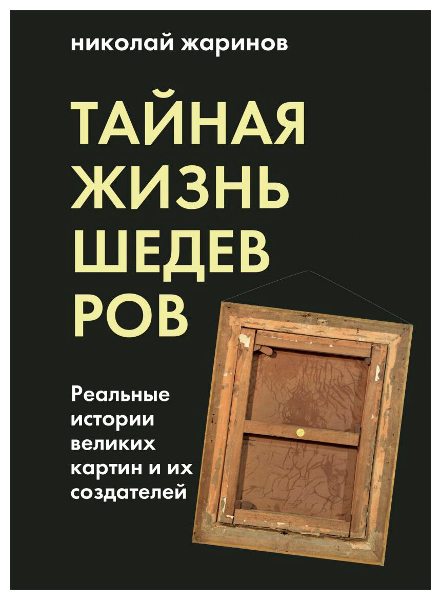 Когда, как и кому я служил под большевиками