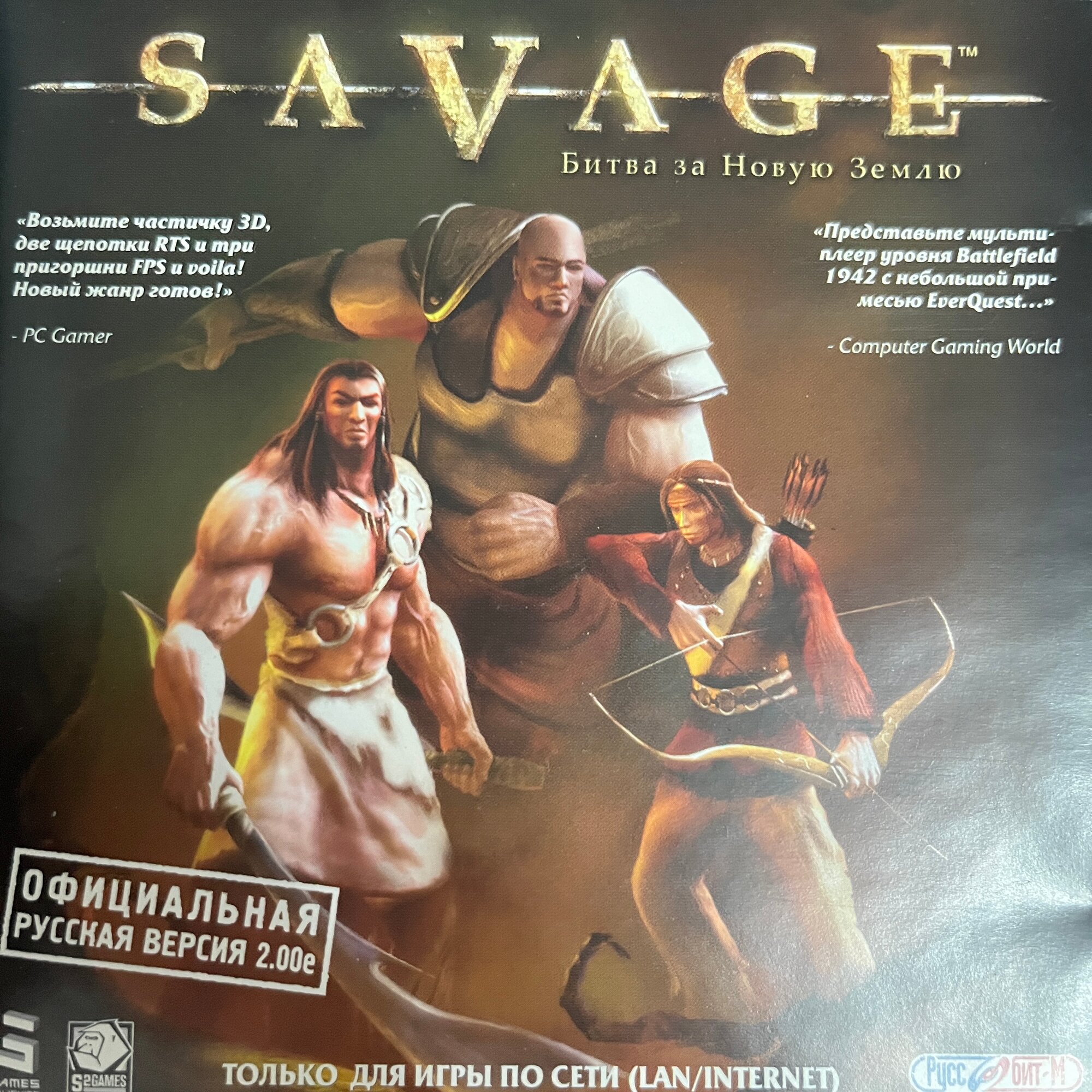Игра для компьютера: Savage версия 2.00e. Битва за Новую Землю (Jewel диск) Лицензионный диск
