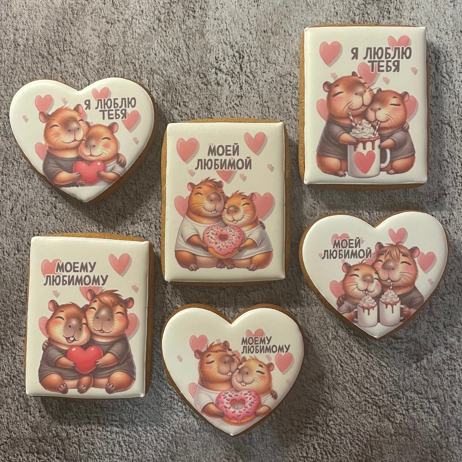 Капибары влюблённые. С днем всех влюбленных.