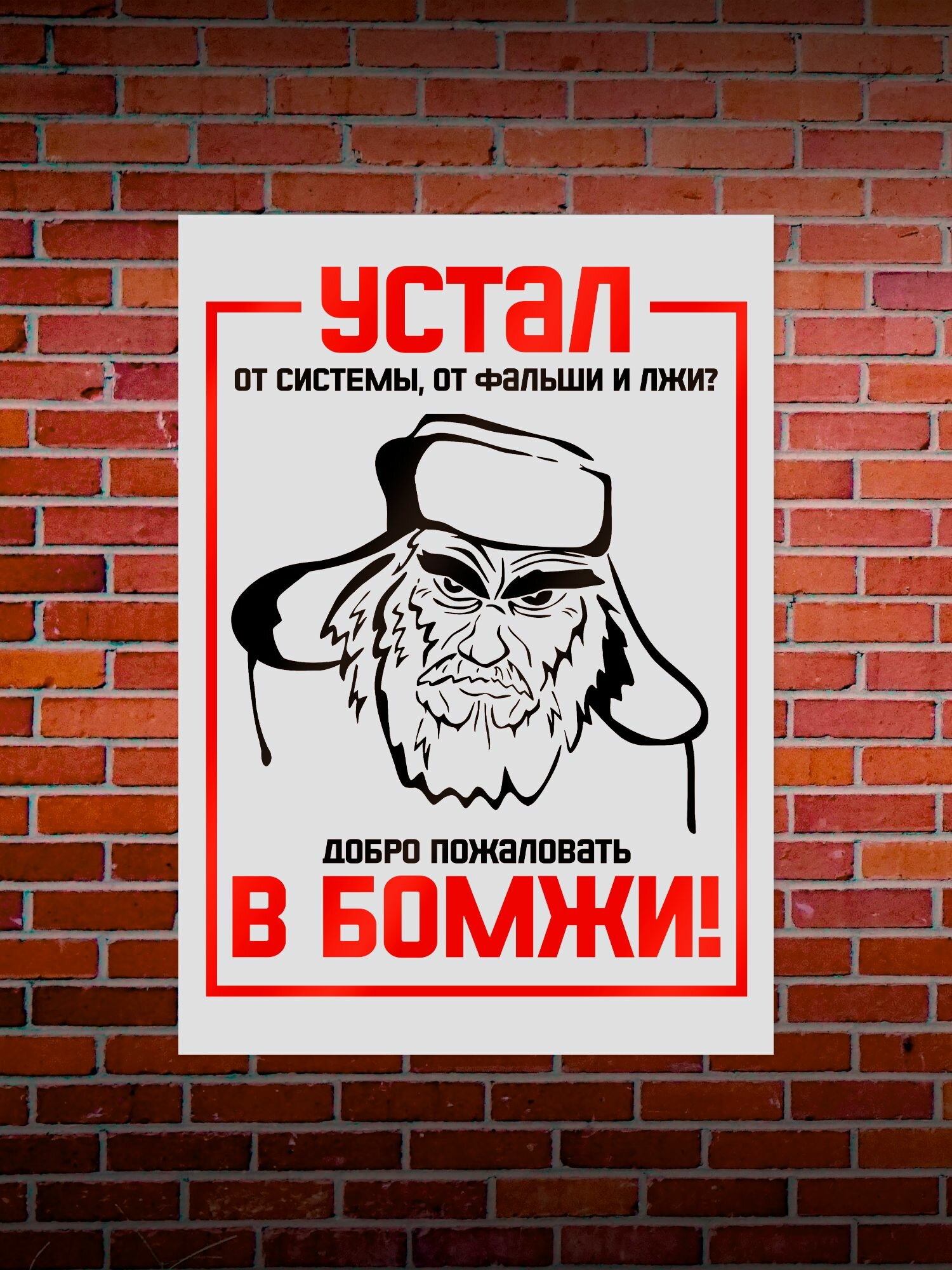 Постер на стену интерьерный — фото 1