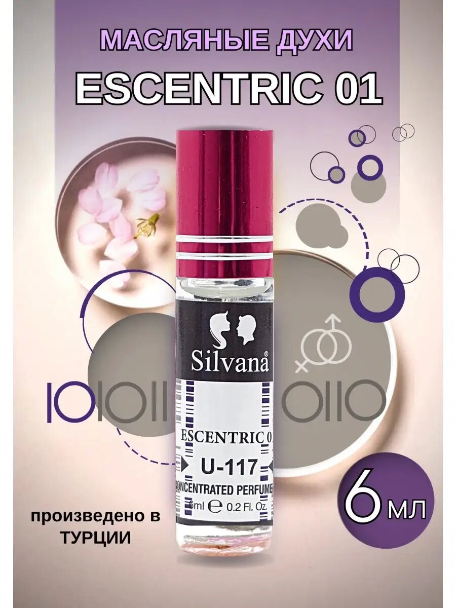 Масляные духи женские стойкие №117 Escentric 1 Молекула 6 мл