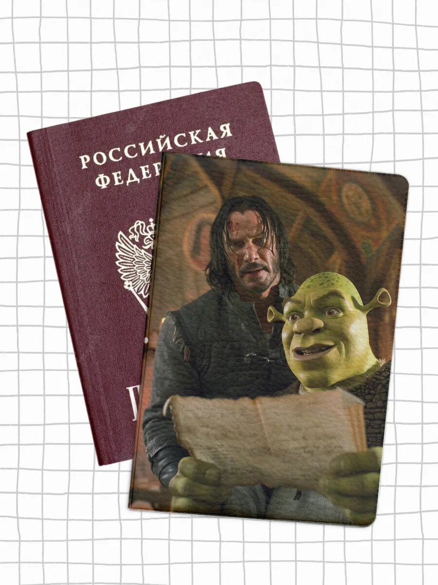 Обложка для паспорта