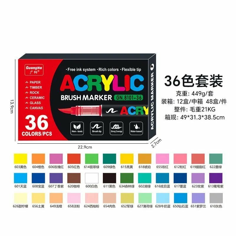 Маркер Акриловый, 36 шт.