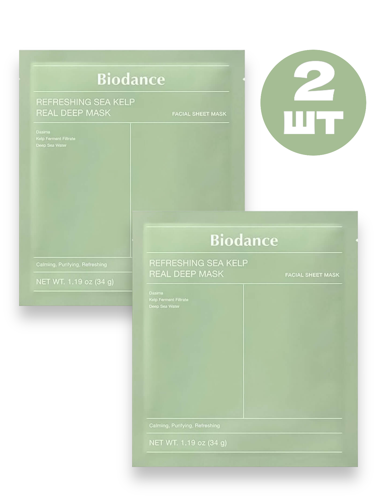 Biodance Успокаивающая гидрогелевая маска с водорослями Refreshing Sea Kelp Real Deep Mask 2 шт.