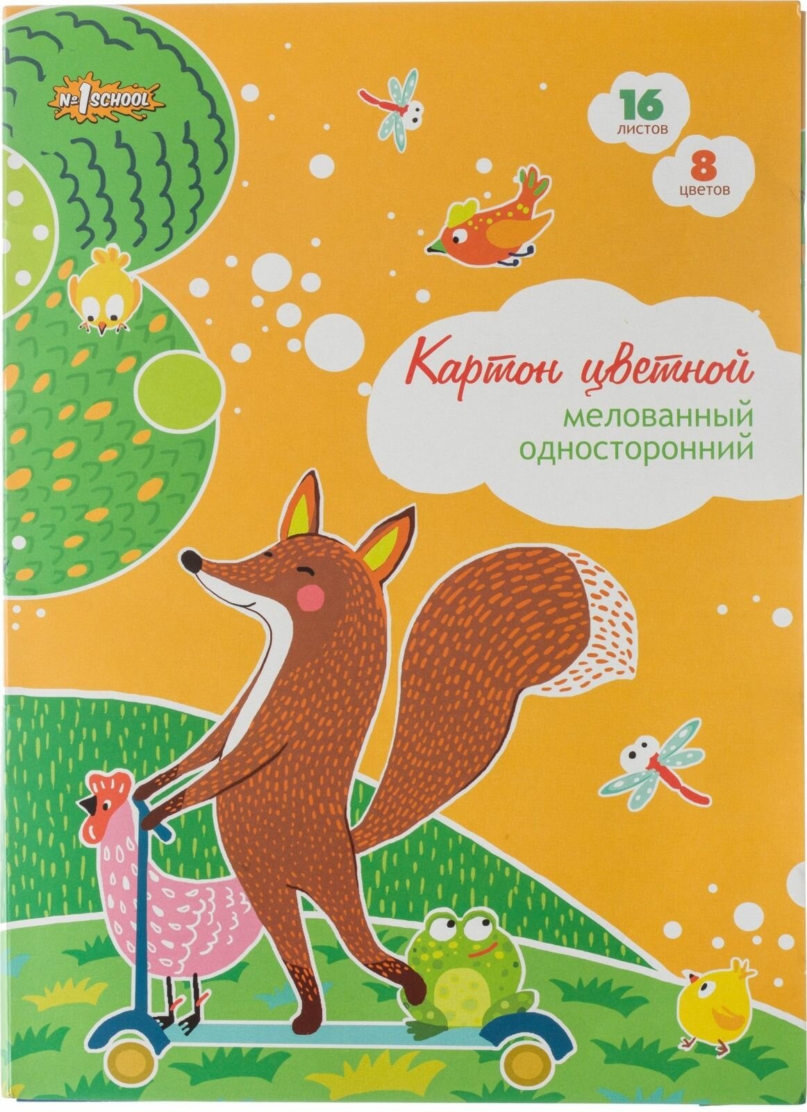 Картон цветной №1 School 16 листов, 8 цветов, А4, мелованный, в папке