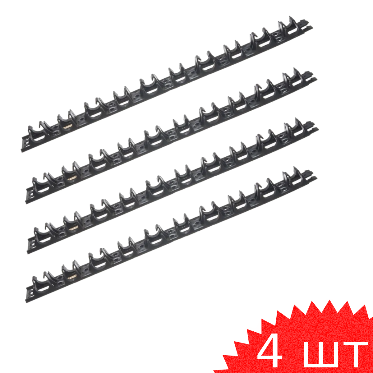 Клипса крепеж планка для труб 16-20мм, 4 шт