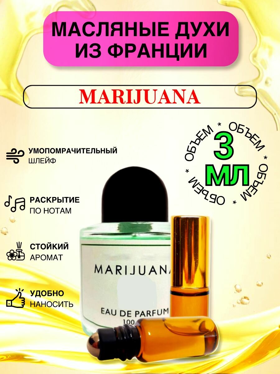 Духи масляные стойкие Мариванна / Marijuana 3 мл.