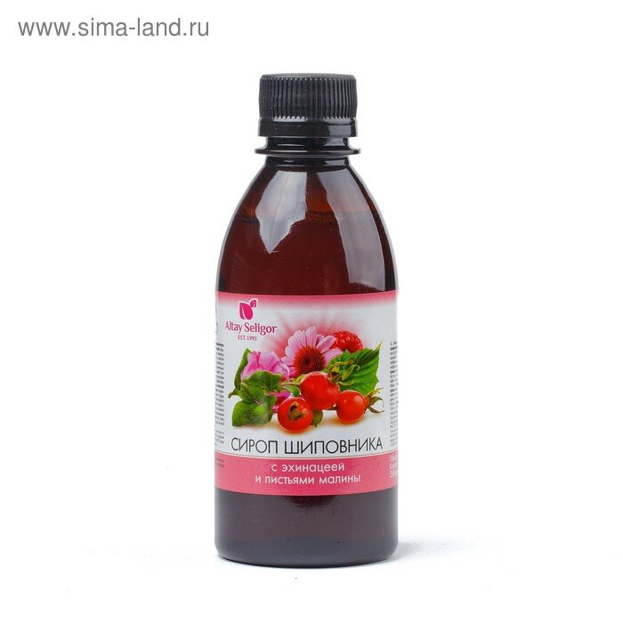 Сироп шиповника Altay Seligor с эхинацеей и листьями малины от простуды, 250 мл