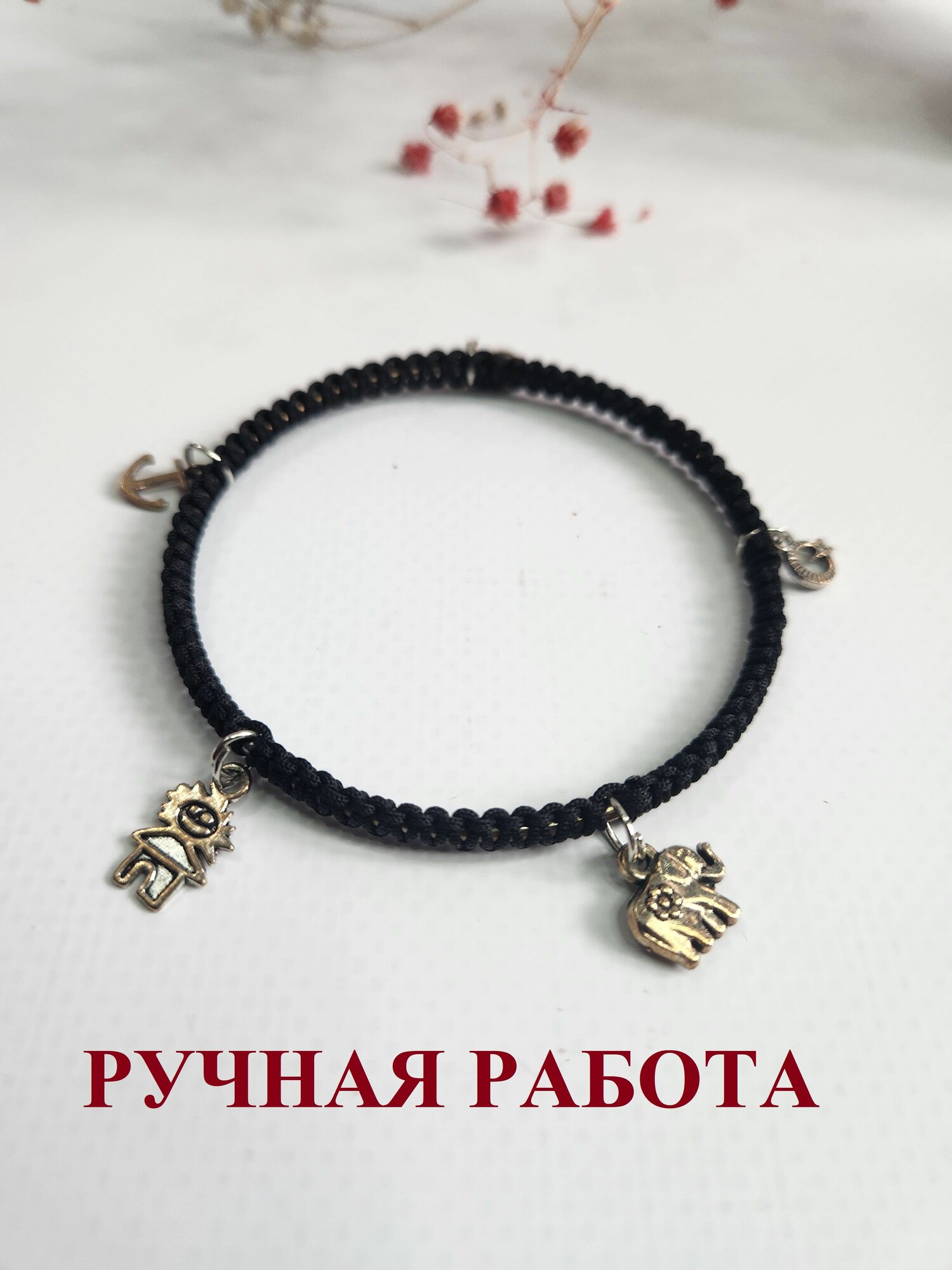 Жесткий браслет