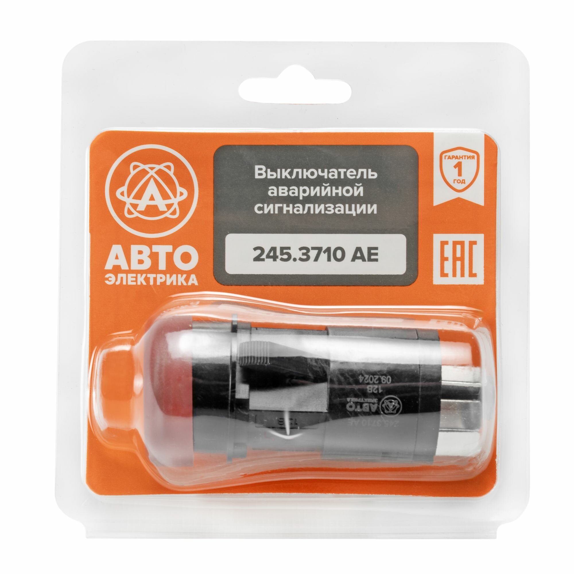 Выключатель аварийной сигнализации 245.3710 ВАЗ, МТЗ, 12 В, 6 контактов (ан. 249.3710-01) (АвтоЭлектрика)