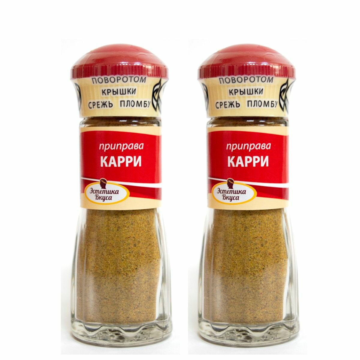 Натуральная приправа без соли "Карри", в солонке 30 гр. (без искусственных добавок) - 2 шт.