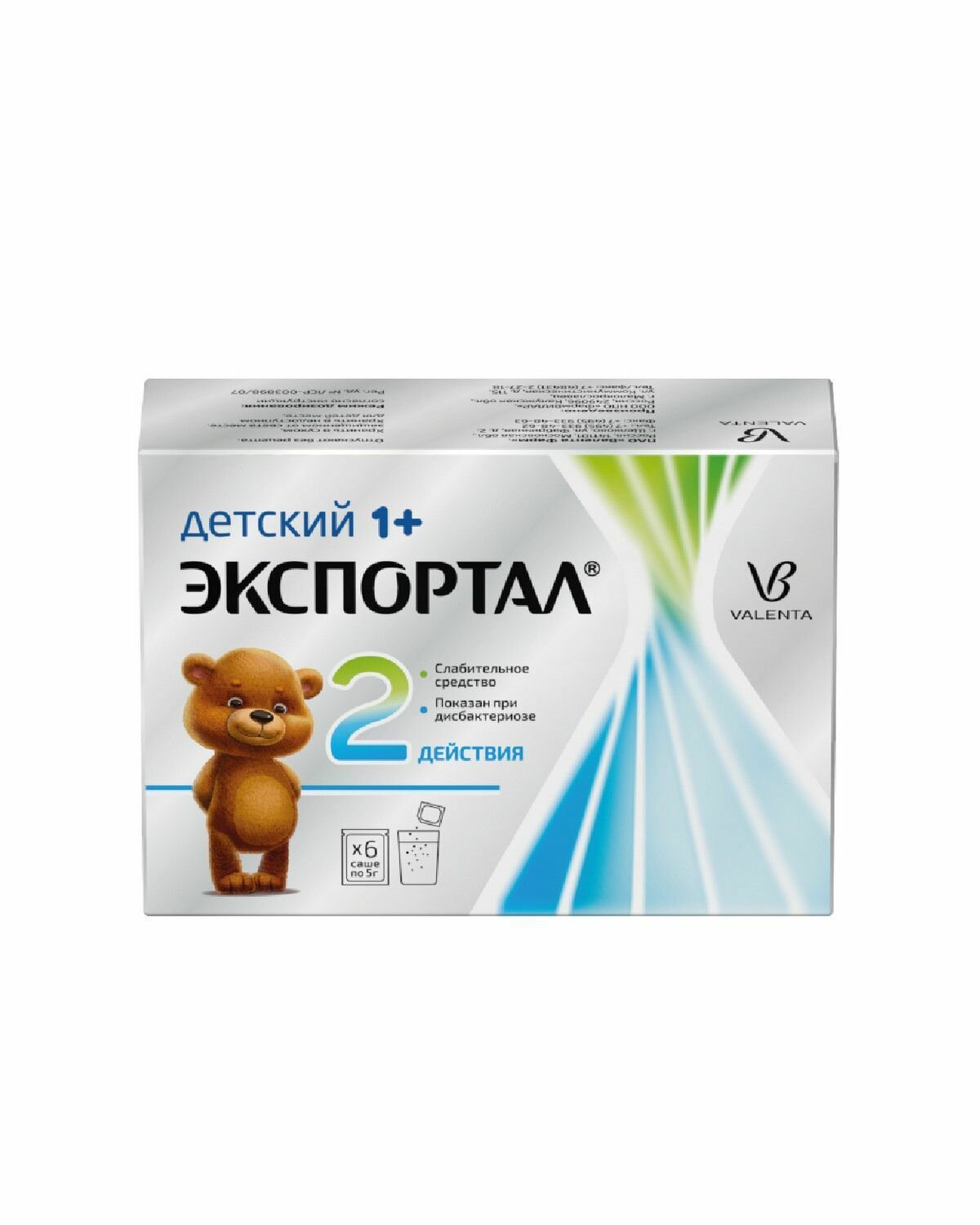 Экспортал для детей, порошок, пакетики 5 г, 6 шт.