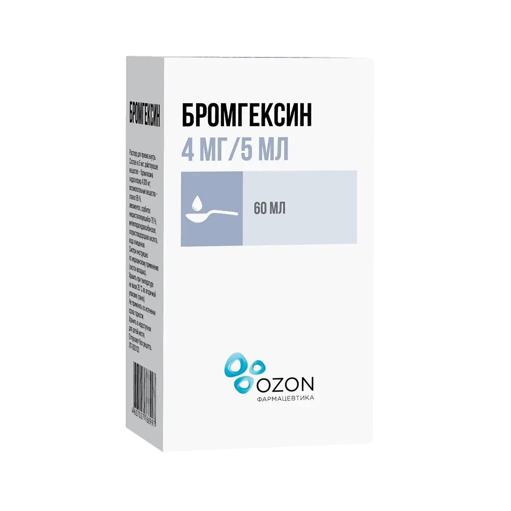 Бромгексин раствор для приема внутрь 4 мг/5 мл 60 мл 1 шт