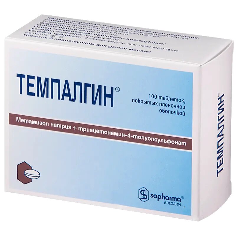 Темпалгин таблетки покрыт. плен. об. 500 мг+20 мг 100 шт