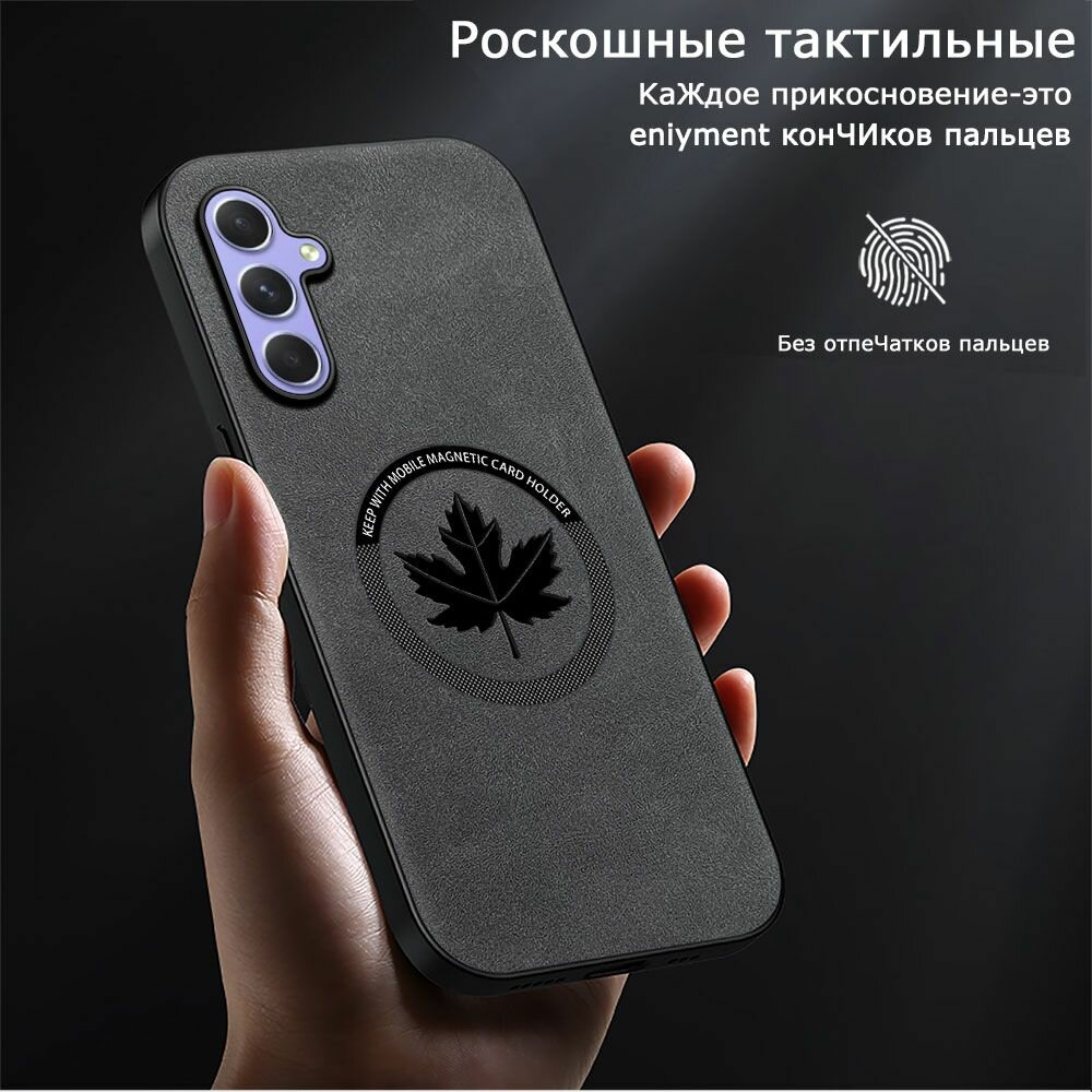 OLGE Защитный кожаный чехол для Samsung Galaxy A55 5G (Самсунг Галакси A55 5G) , магнитный чехол, анти-отпечатки пальцев