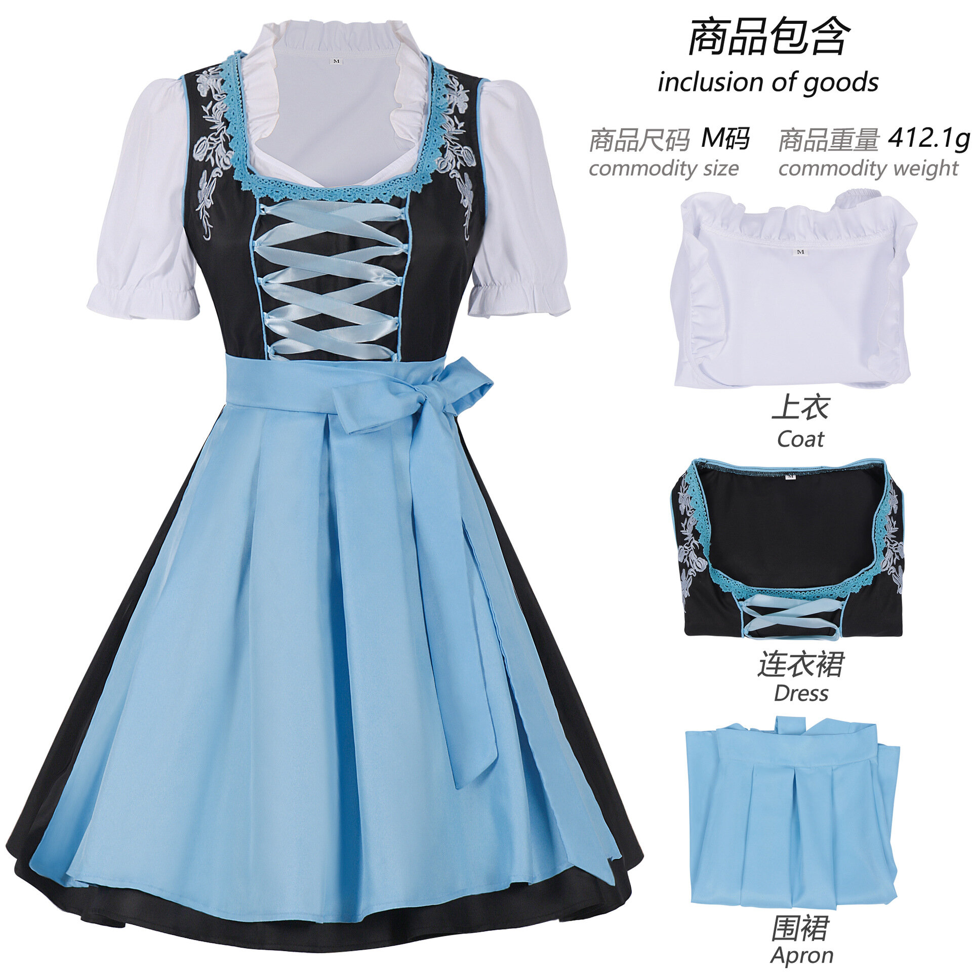 Комплект одежды