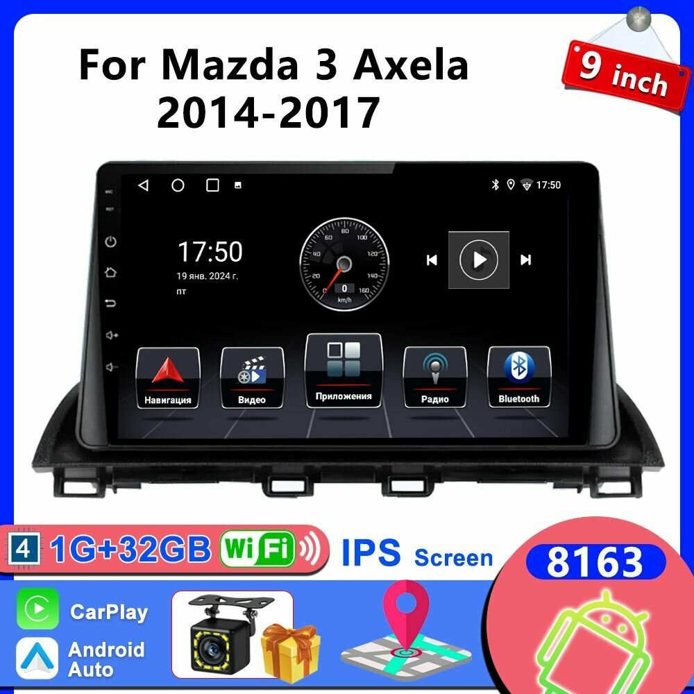 Автомагнитола 2 дин Андроид for мазда 3/Mazda 3 Axela 2014-2017 Gps навигатор-Мультимедиа автомабиля