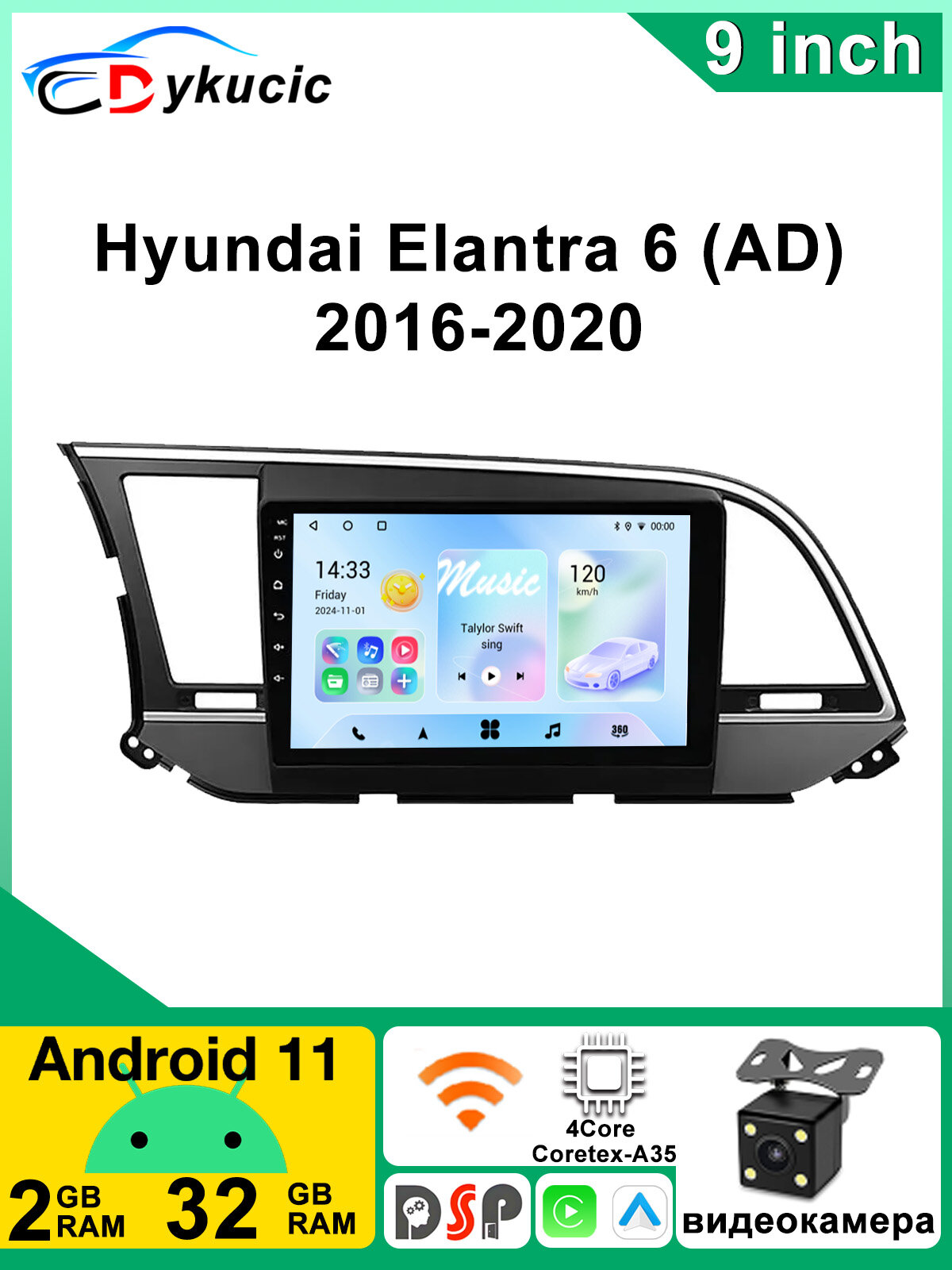 Штатная магнитола для Hyundai Elantra 6 (AD) 2016-2020 на Android автозвук