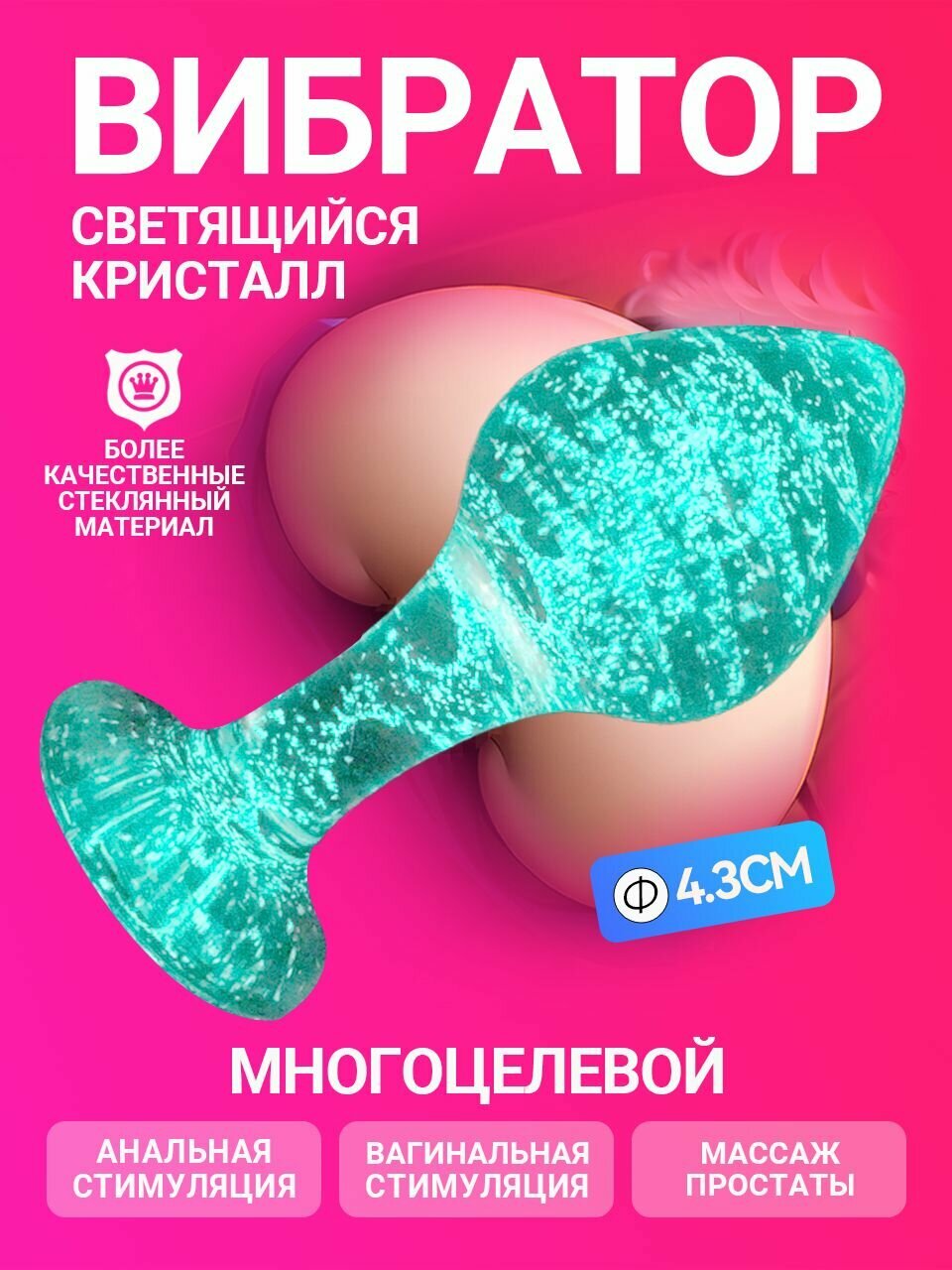 DELCUS Фаллоимитатор, 9.61см
