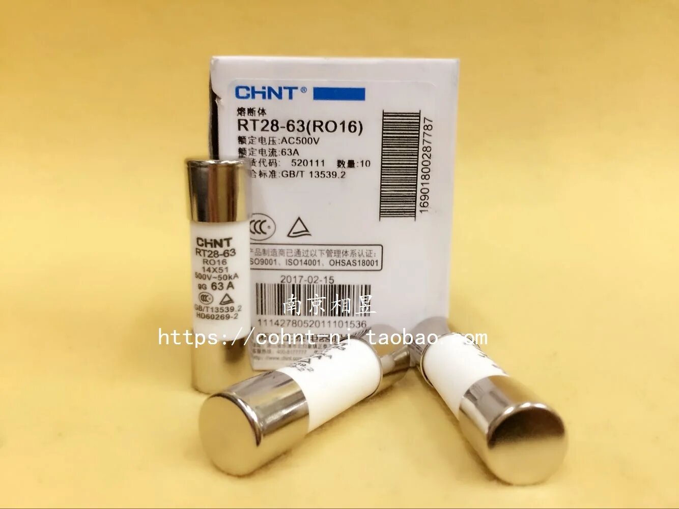 Плавкие вставки Chint RT28-63 63A