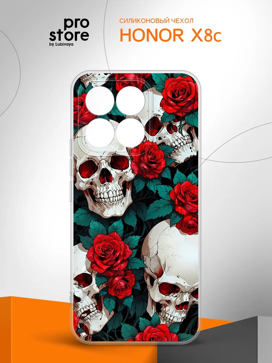 Чехол на Honor X8c/ Хонор Х8с накладка, защита камеры и углов, прозрачный с рисунком