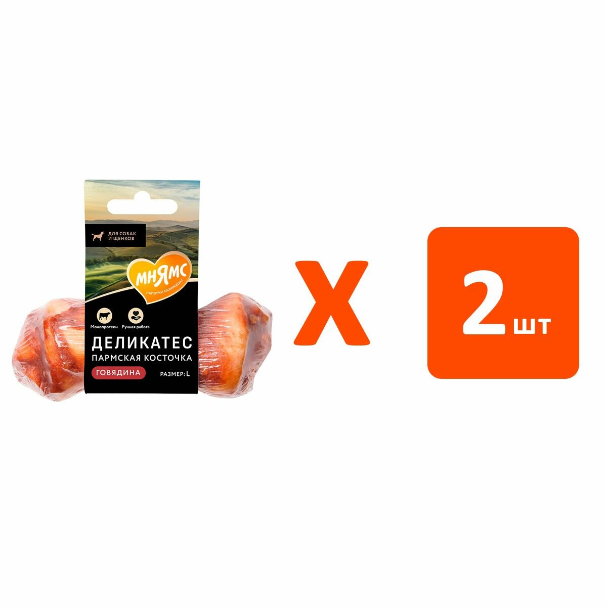 Лакомство Мнямс Delicatesse для собак пармская косточка L, 45 гр 2 шт