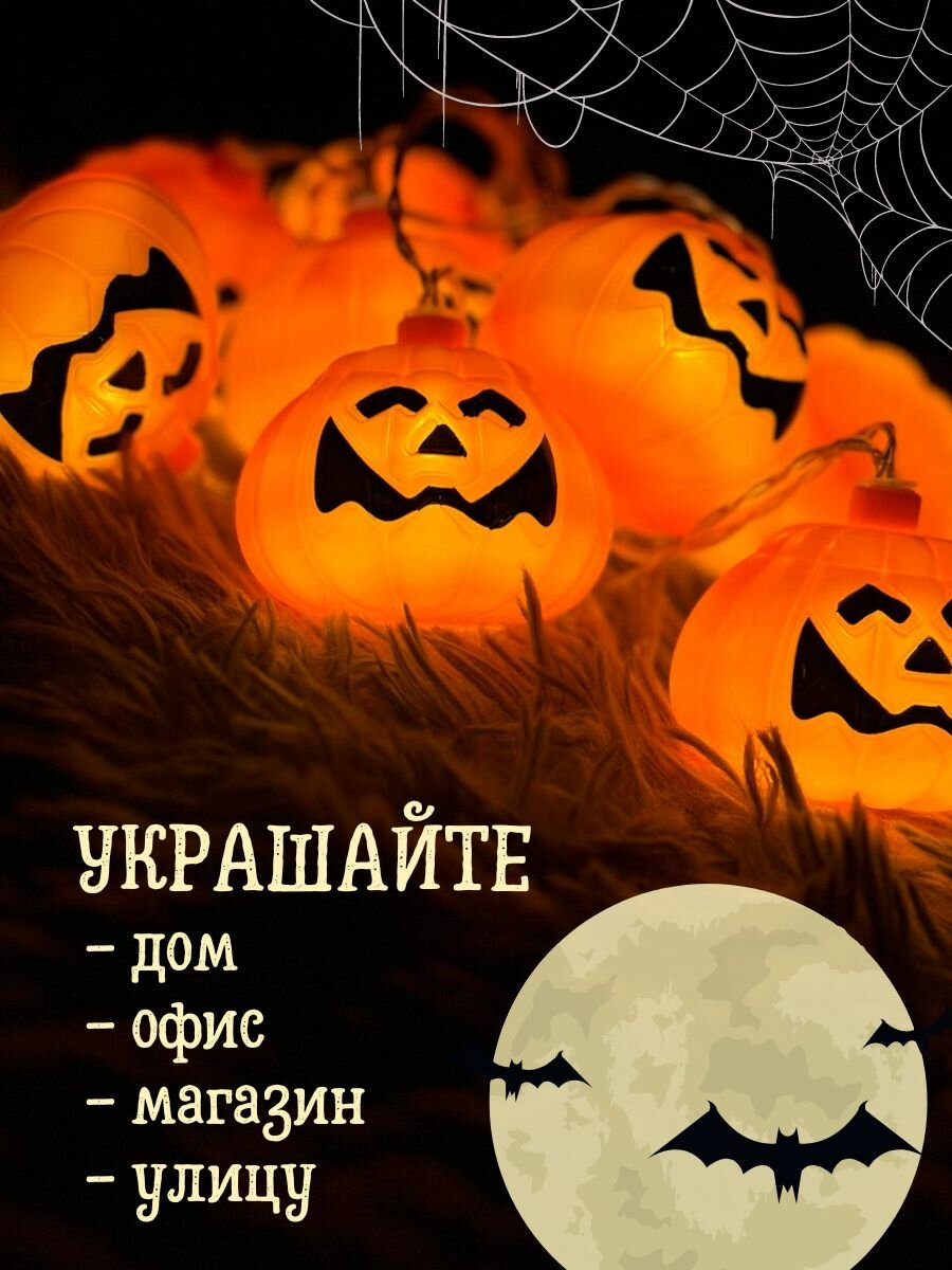 Электрогирлянда — фото 1