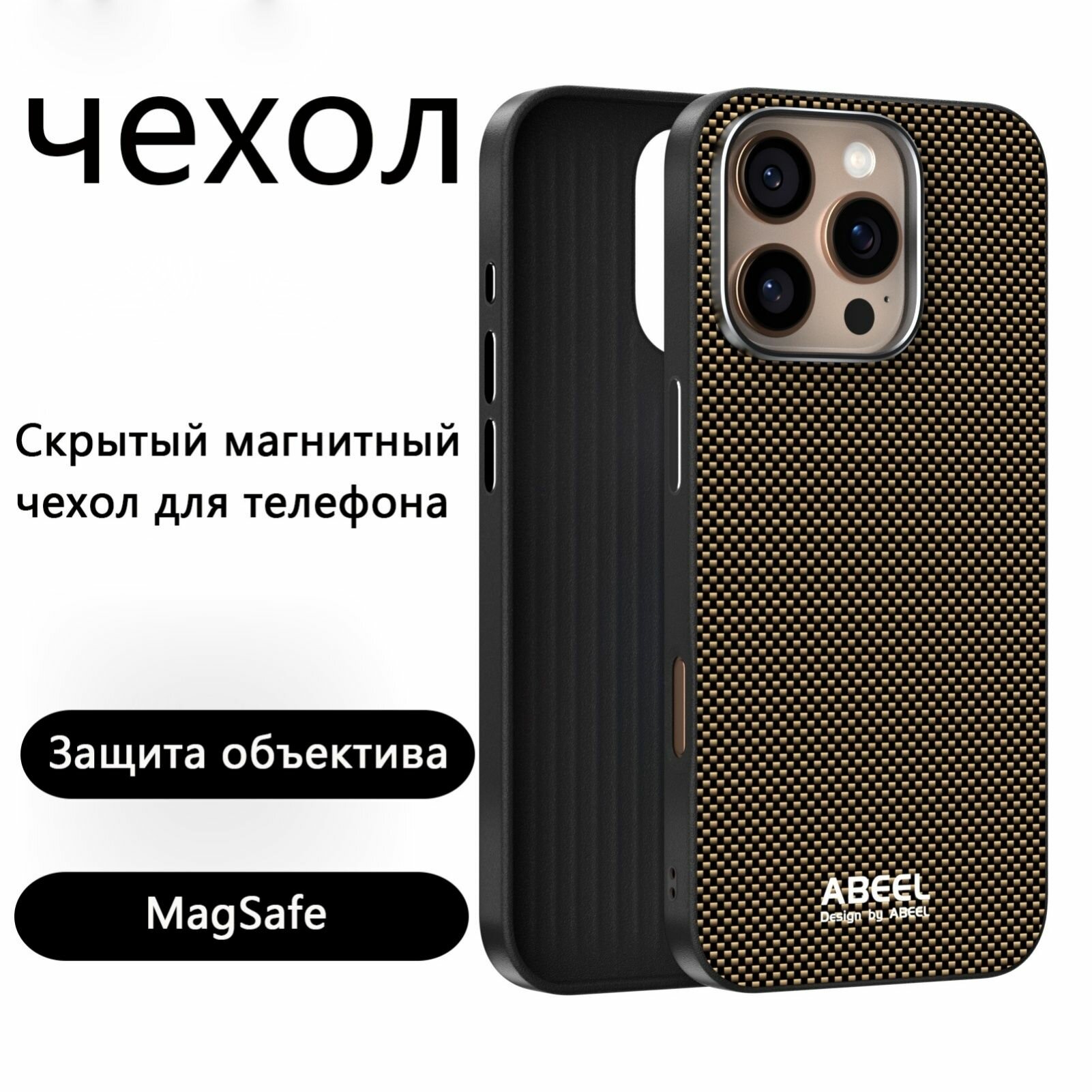 Чехол на Apple iPhone 15 Pro Max (айфон 15 про макс) тонкий Magsafe