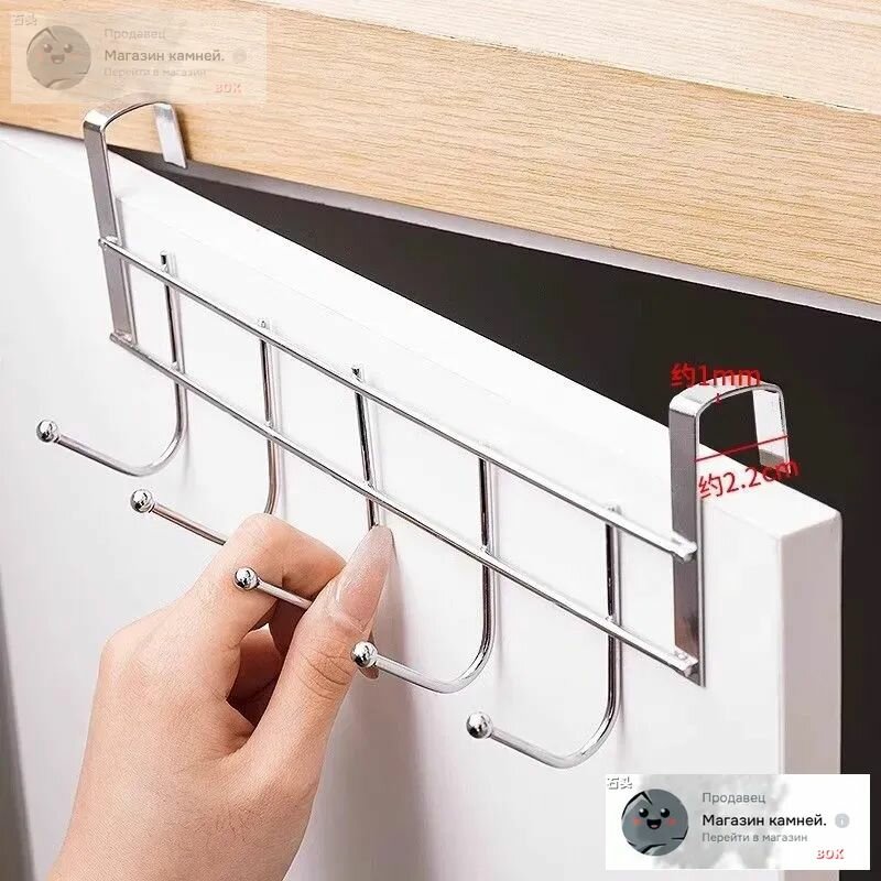 Вешалка для одежды, крючок для одежды для дверей шкафа, 5 крючков (нержавеющая сталь)