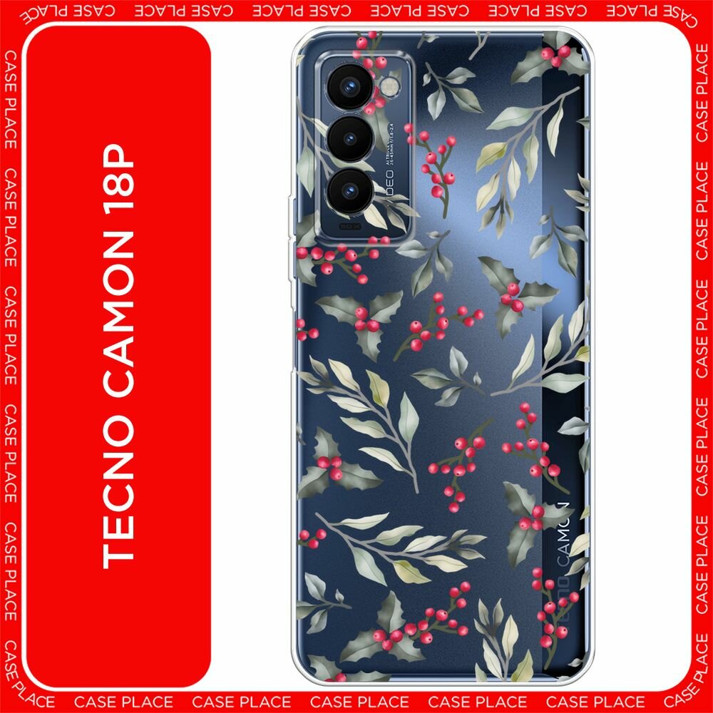 Чехол на Tecno Camon 18P / Техно Камон 18Р с принтом Зимние ягоды паттерн, прозрачный
