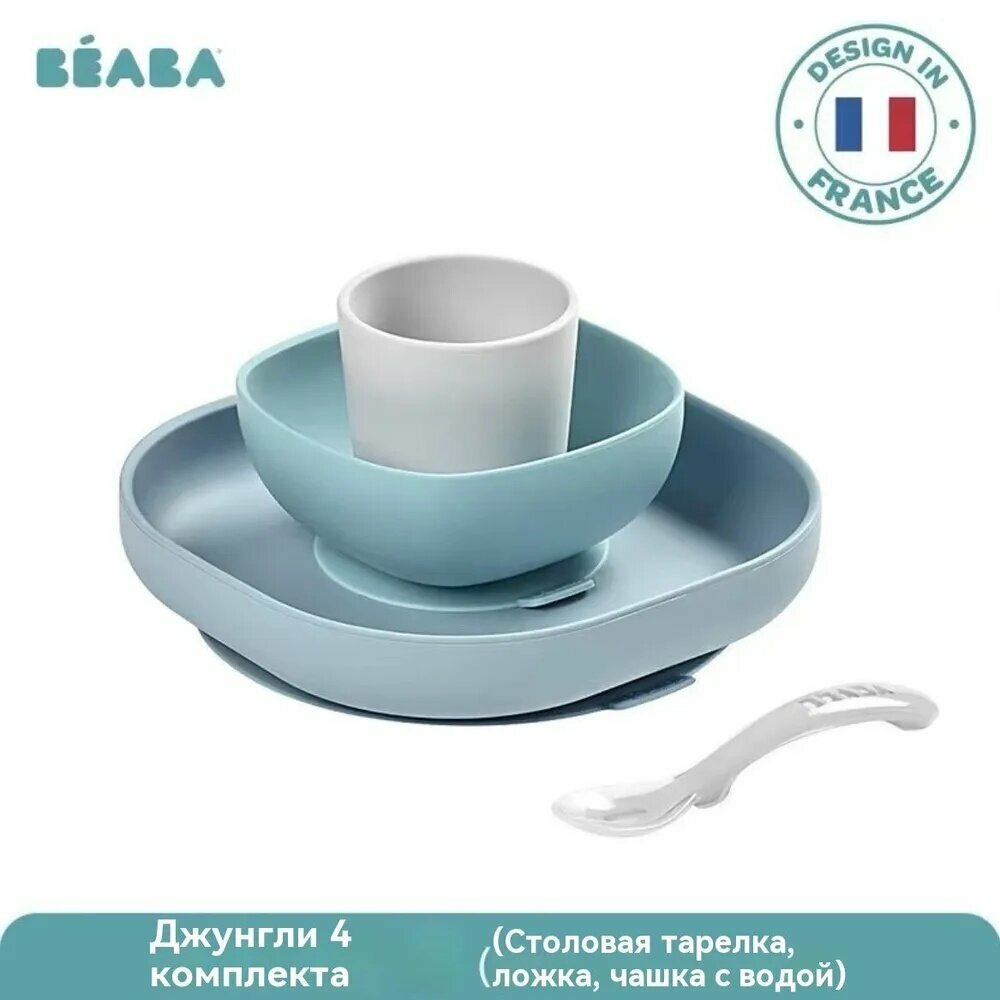 Beaba Набор детских силиконовых обеденных тарелок