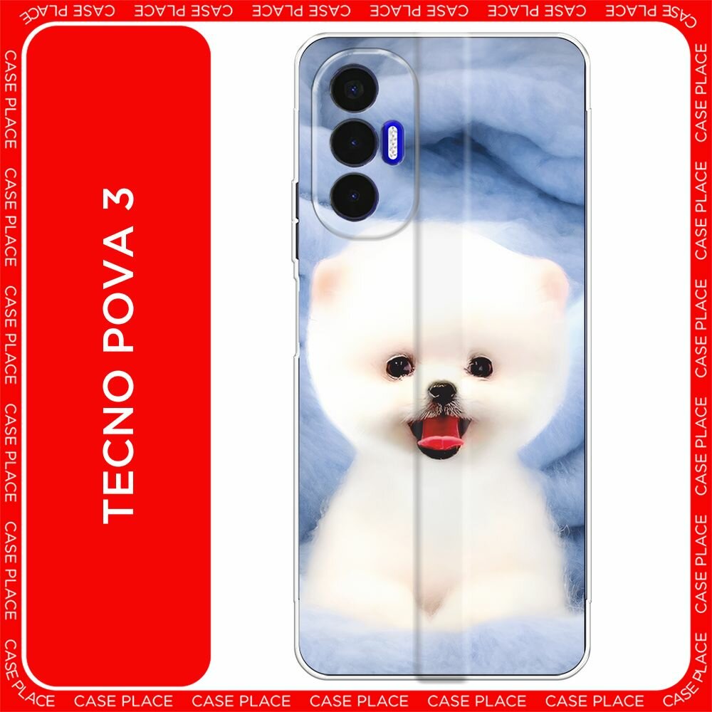 Силиконовый чехол на Tecno Pova 3 / Текно Пова 3 с принтом Белый пёсик