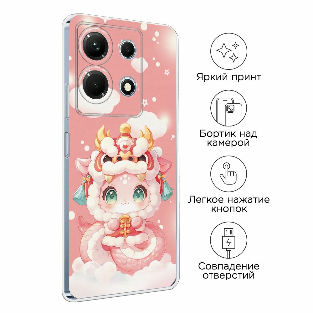 Чехол на Infinix Note 30 4G / Инфиникс Нот 30 4G с принтом Розовая китайская змейка 1 — фото 1
