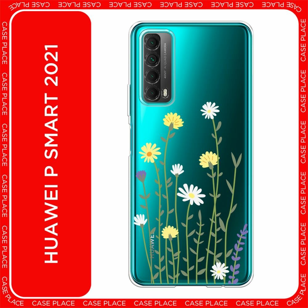 Чехол на Huawei P Smart 2021 / Хуавей П Смарт 2021 с принтом "Пучок полевых цветов", прозрачный