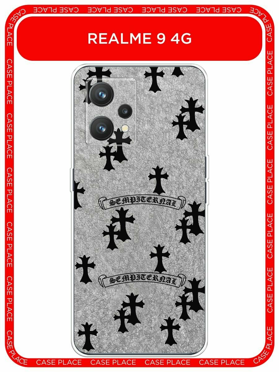 Чехол на Realme 9 4G/9 Pro Plus / Реалми 9 4G/9 Pro Plus с принтом "Кресты паттерн 3"
