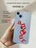 Чехол на Apple iPhone 14 / Айфон 14 с принтом "Amour lips - 14 февраля", прозрач...