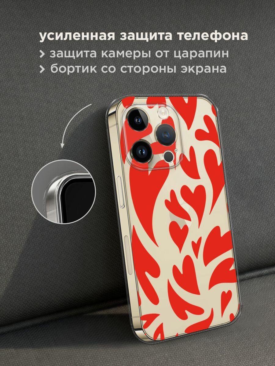 Чехол на Apple iPhone 14 Pro / Айфон 14 Про с принтом "Crazy hearts 2 - 14 февраля", прозрачный — фото 1