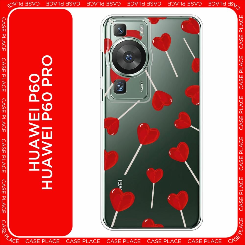 Чехол на Huawei P60/P60 Pro / Хуавей P60/P60 Про с принтом "Сердечки-леденцы 2 - 14 февраля", прозрачный