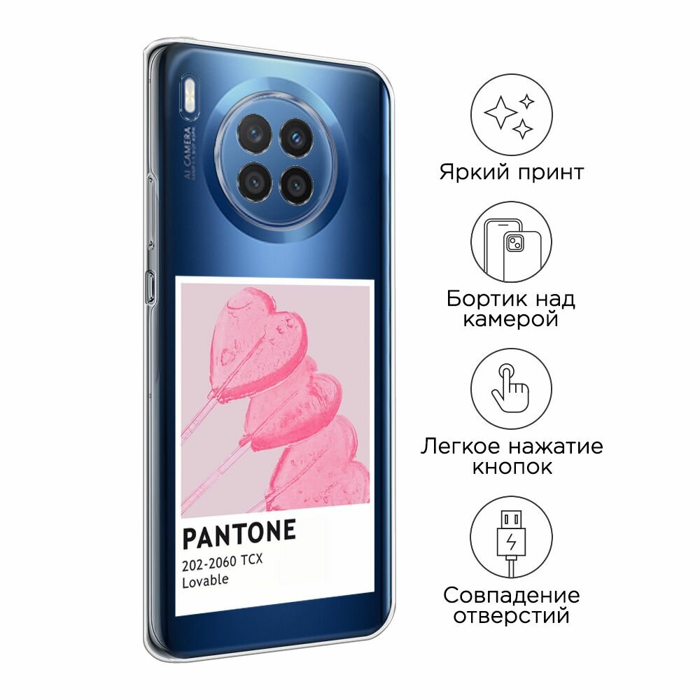 Чехол на Huawei Nova 8i/Honor 50 Lite / Хуавей Нова 8i с принтом "Pantone Lovable 2 - 14 февраля", прозрачный — фото 1