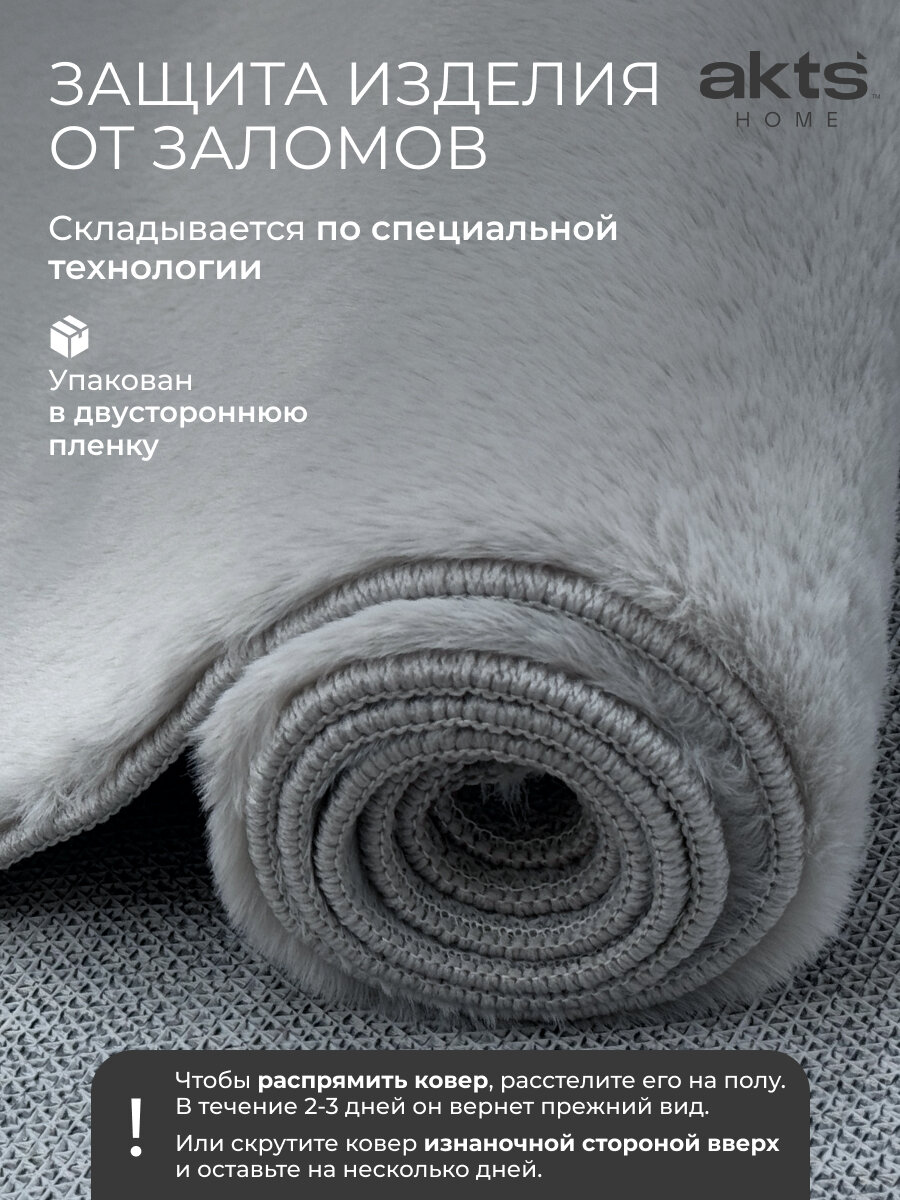 Ковер 200 на 300 см — фото 1