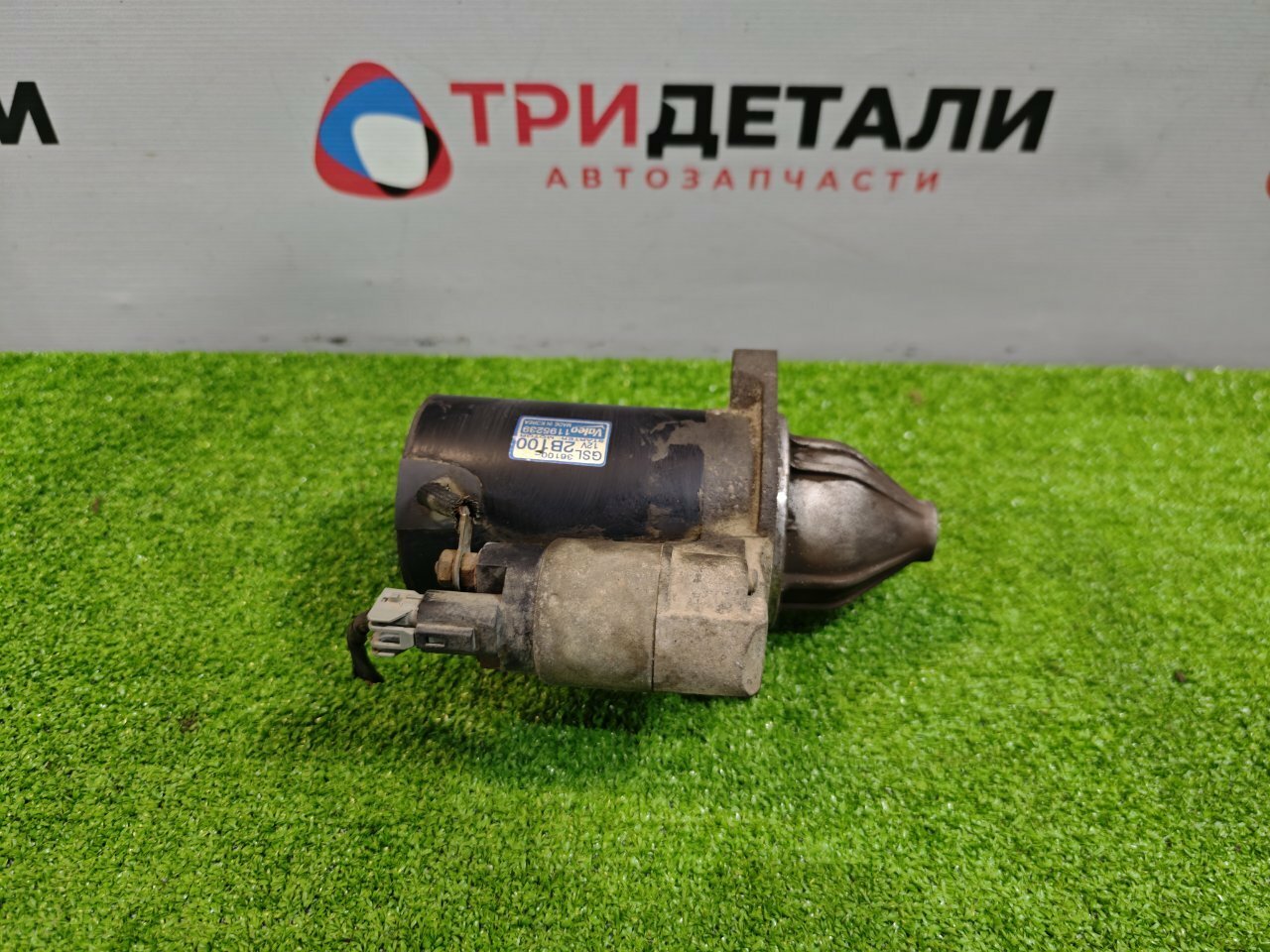 Стартер Hyundai Solaris 1.6 G4FC 2011 (б/у)