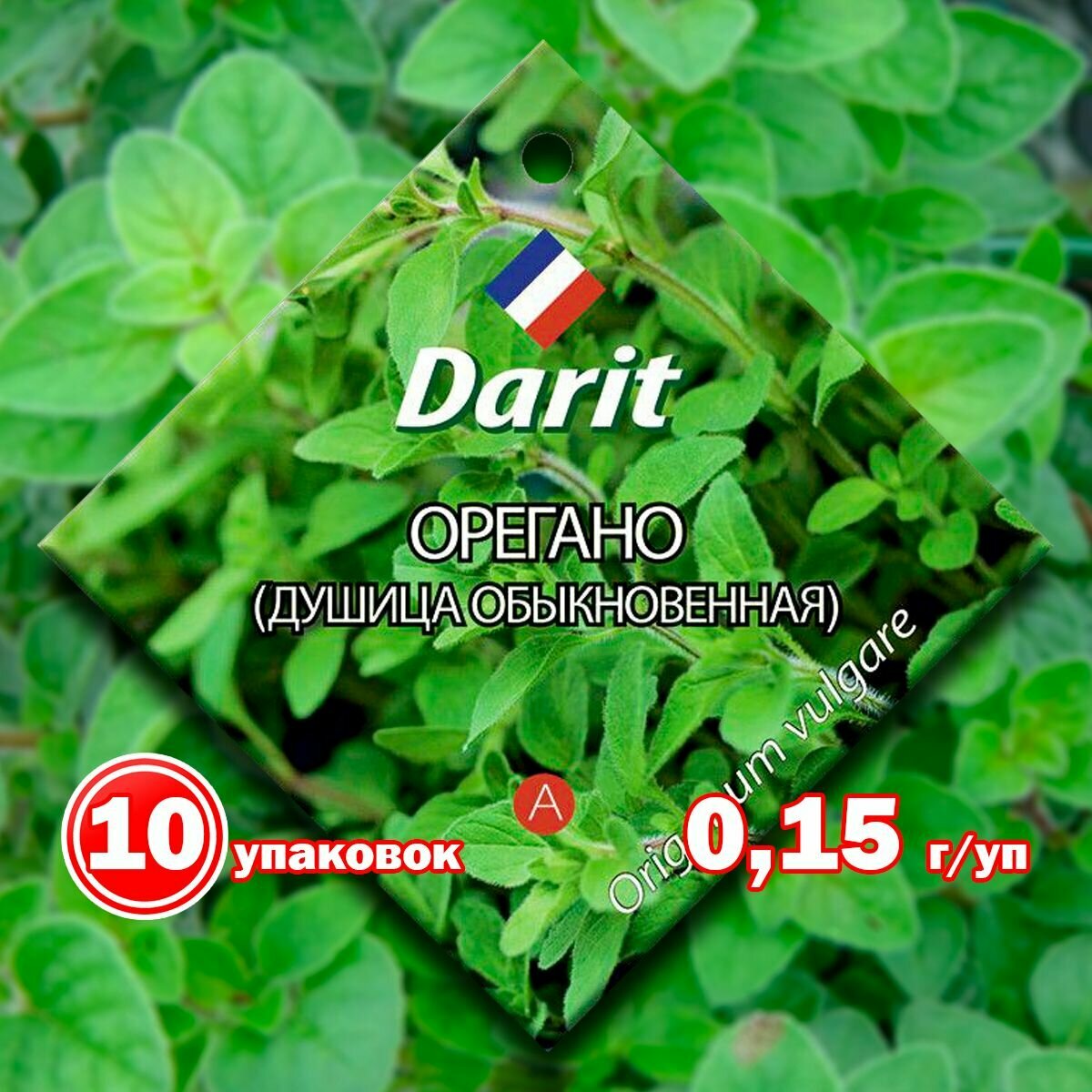 Семена Darit Орегано душица обыкновенная 0,15 г/уп, 10 упаковок