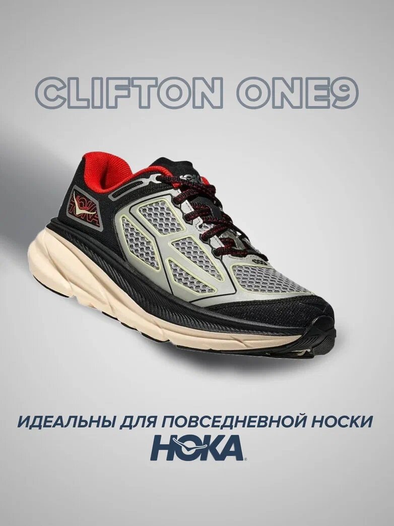 Кроссовки Clifton One9