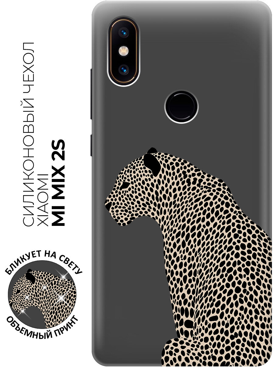 Силиконовый чехол на Xiaomi Mi Mix 2S с принтом "Леопардовая грация"