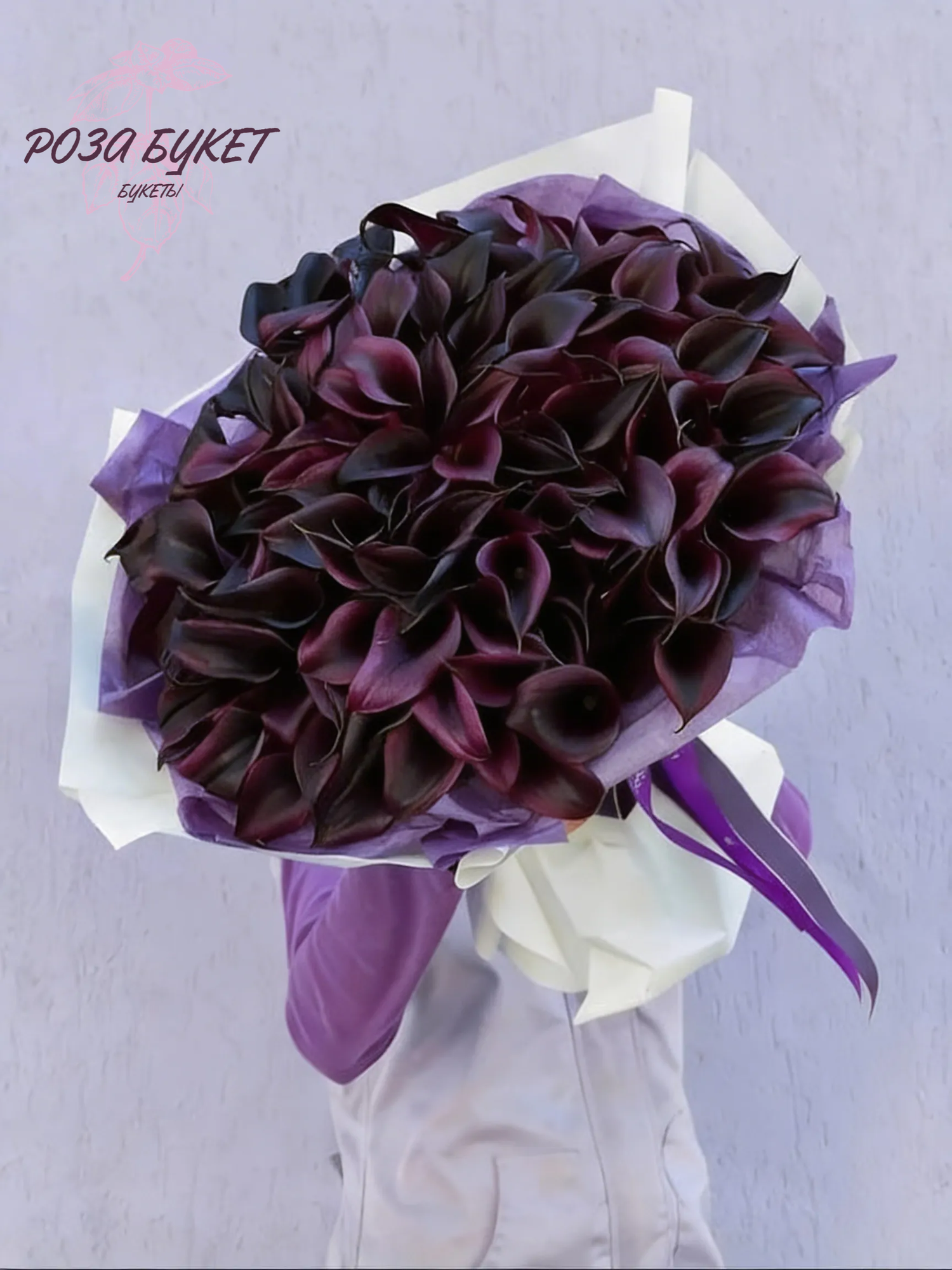 Букет цветов, букет из черных Калл 101 штука, премиум букет, роскошный букет, долго стоящие цветы, доставка