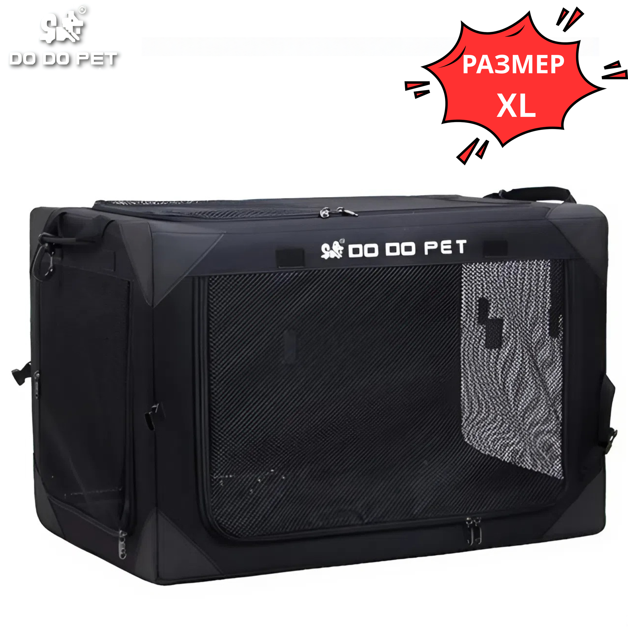 Клетка для животных Do Do Pet, металл, текстиль, прямоугольная, цельная, 67х67х96 см