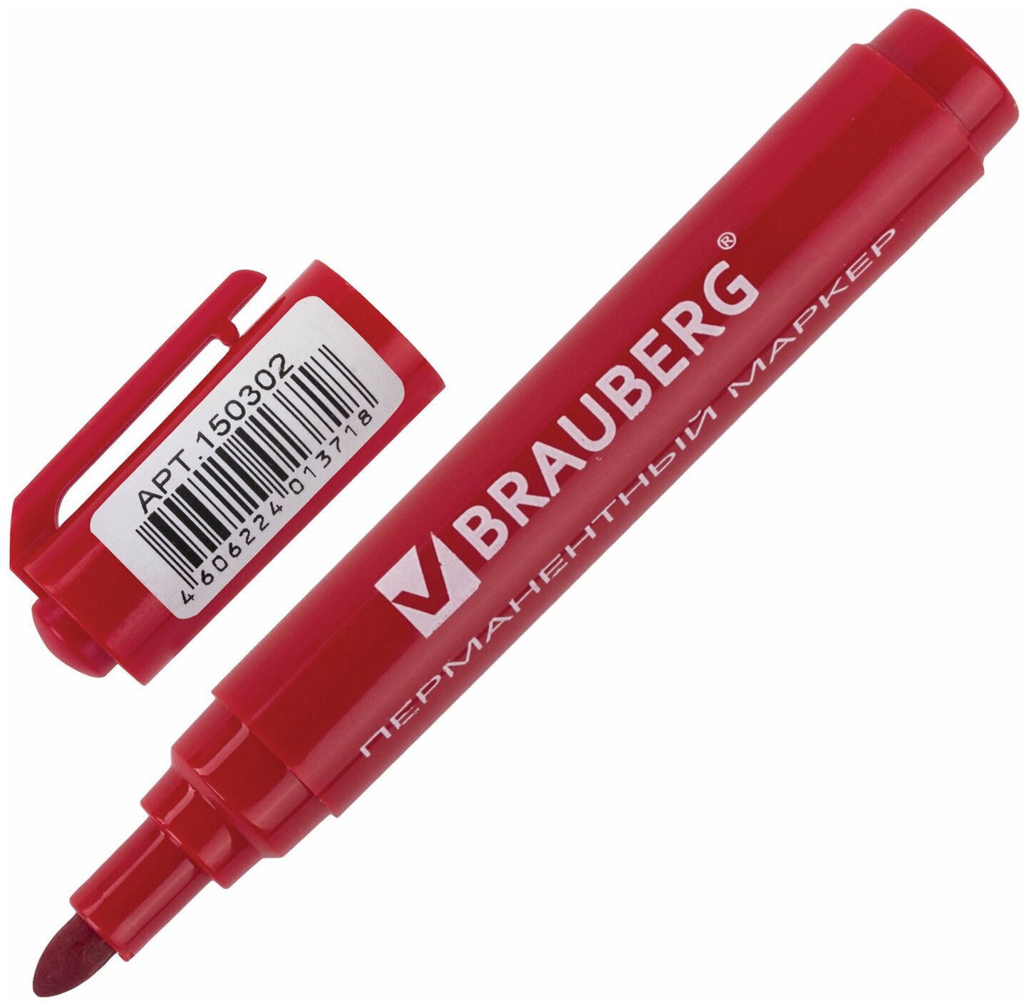 Маркер перманентный BRAUBERG "Classic", красный, круглый наконечник, 3 мм, с клипом,150302