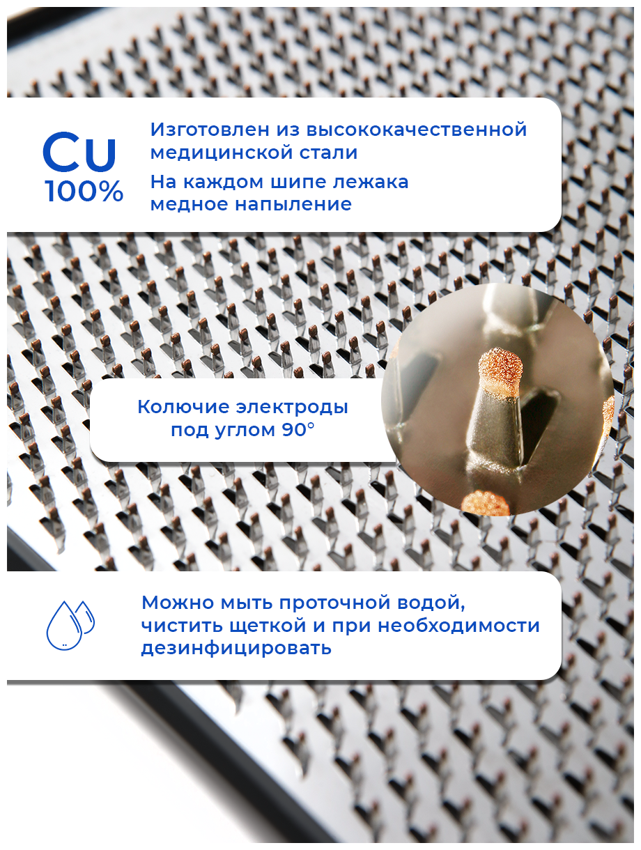 Аппликатор доктора redox "Медь +" с электрическими витаминами, колючий ...