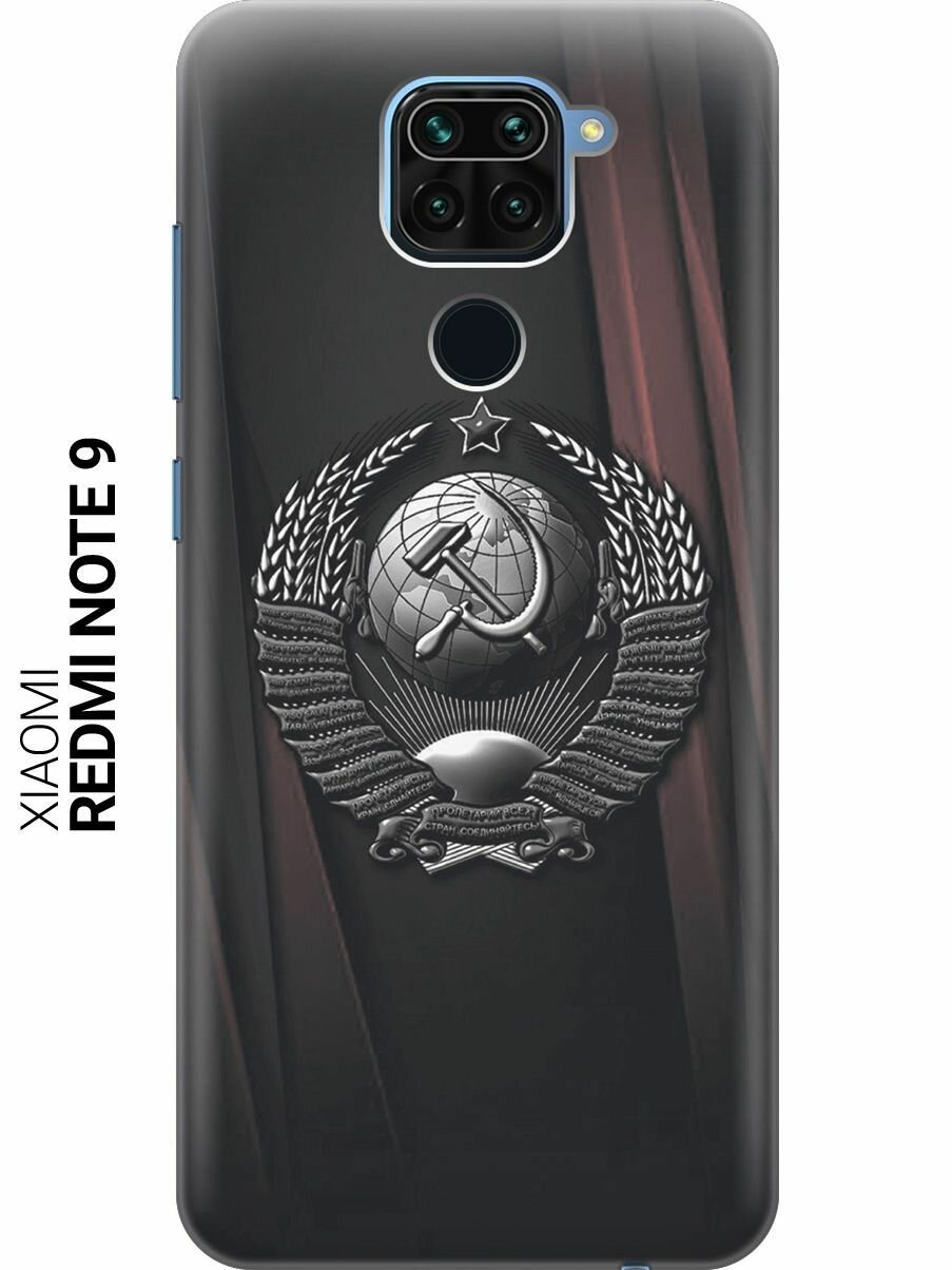 Силиконовый чехол на Xiaomi Redmi Note 9, Сяоми Редми Ноут 9 с принтом "Желтый карандаш"